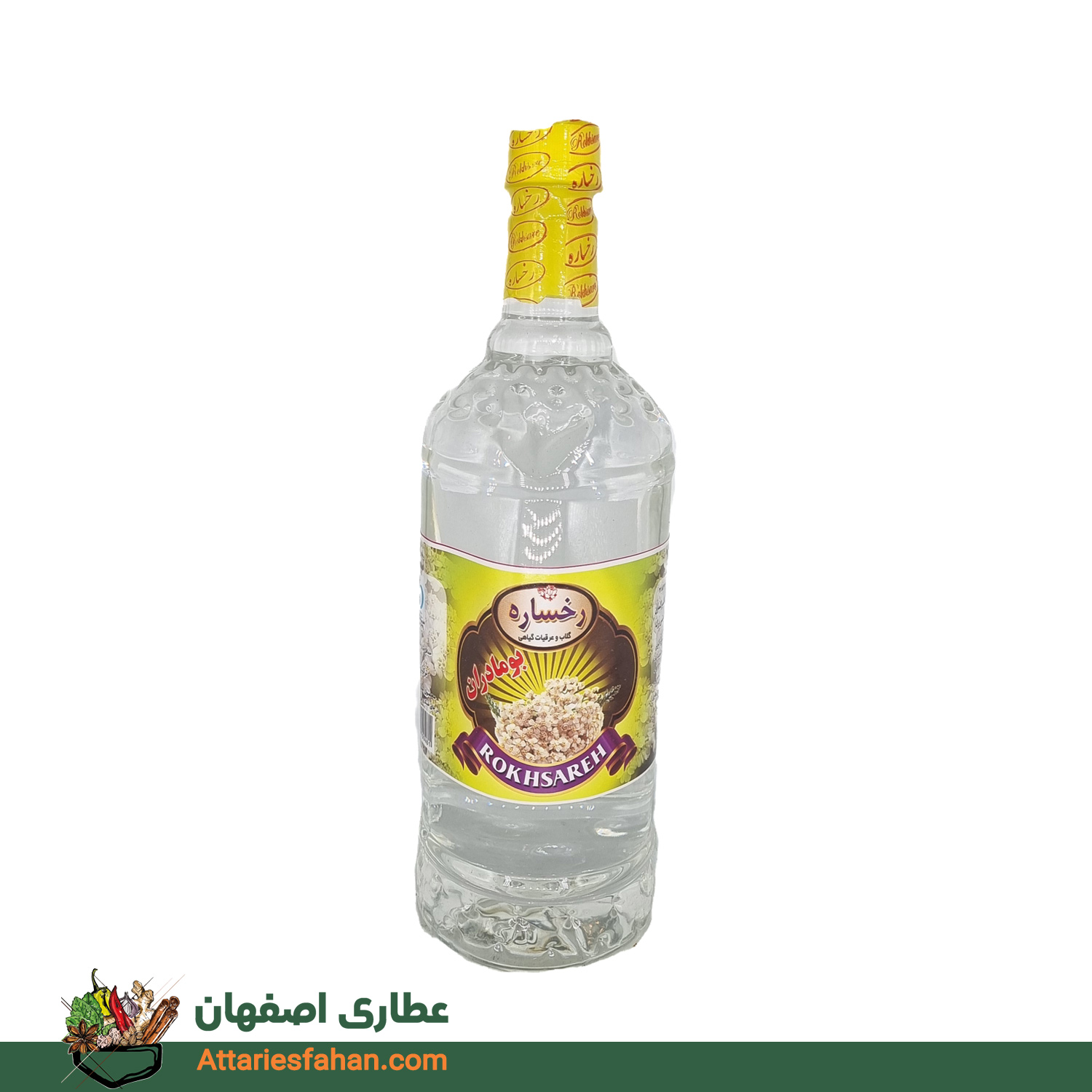 عرق گیاهی | بهترین قیمت عرق گیاهی