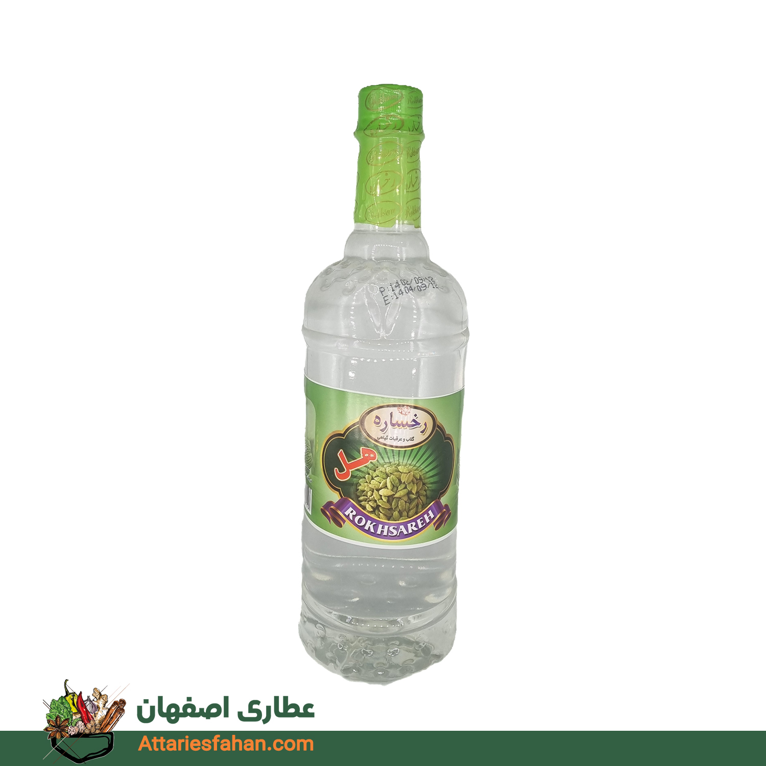 عرق گیاهی | بهترین قیمت عرق گیاهی