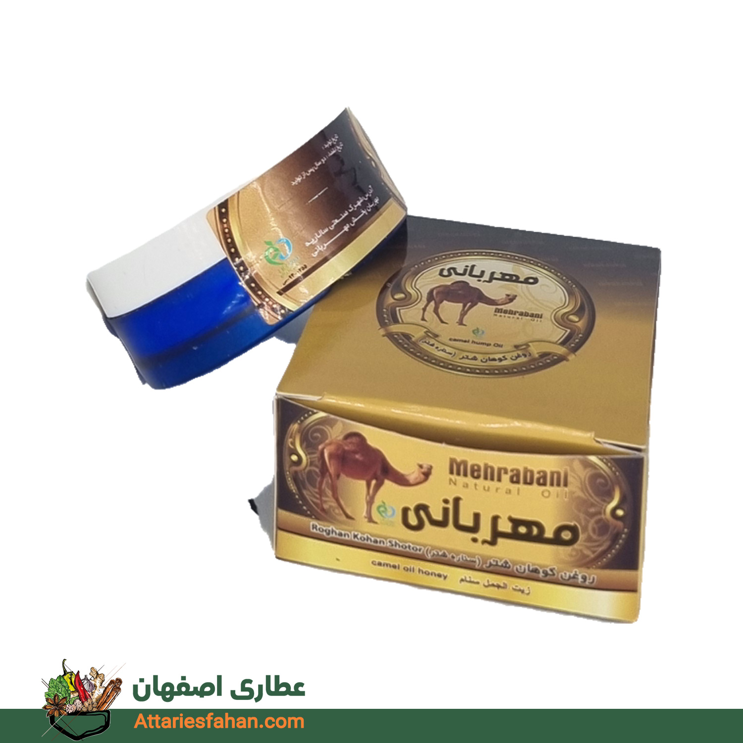روغن کوهان شتر مهربانی | خرید و قیمت آبان 1404